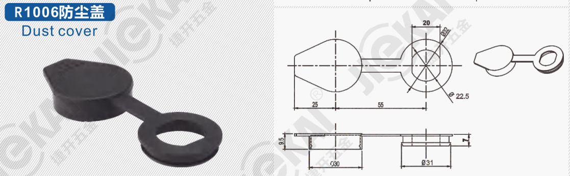 R1006塑料密封转舌锁防尘盖 - 广州捷开五金制品有限公司